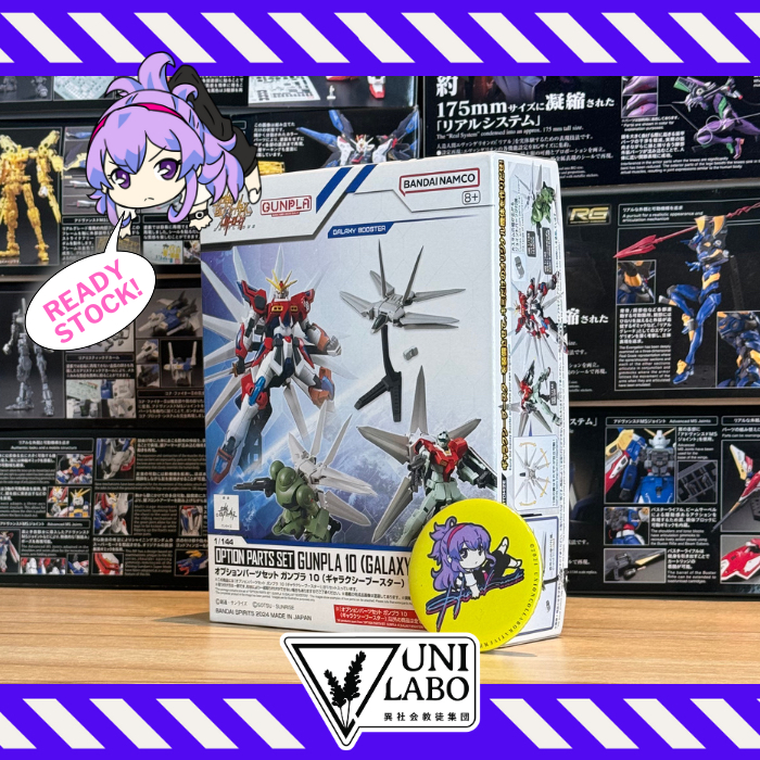 Jual Bandai Option Parts Set Gunpla 10 - Galaxy Booster | Shopee Indonesia