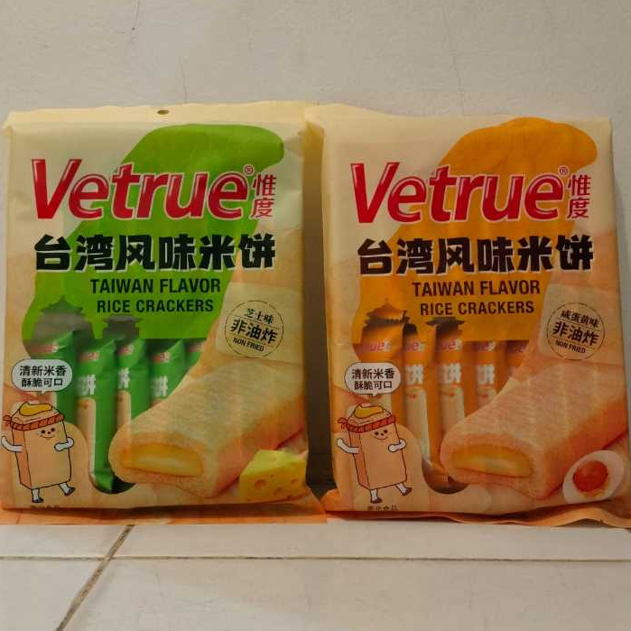 Jual Vetrue Taiwan Flavour Rice Crackers 116g Salted Egg Yolk Cheese ...