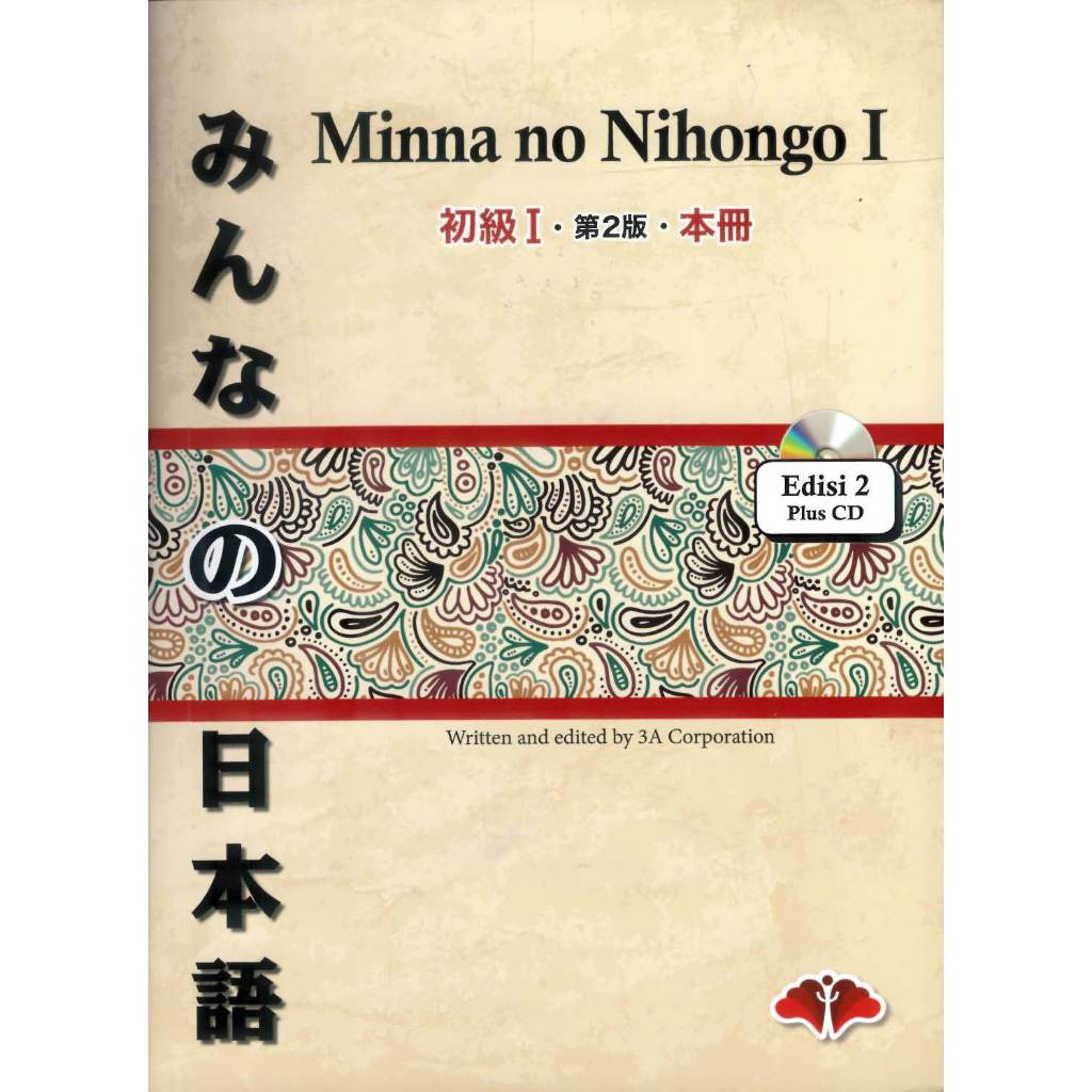 Jual Japanese Book - Minna no Nihongo I | Shopee Indonesia