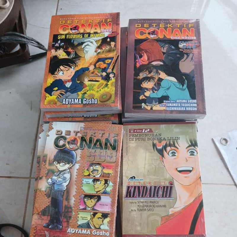Jual KOMIK DETECTIVE CONAN MOVIE SUN FLOWER INFERNO. VISUAL SELECTION EPISODE ONE THE GREAT ...