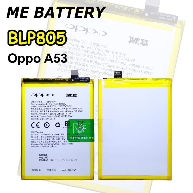 Jual Baterai Batre Battery Oppo A16/A53/A54/BLP805 ORIGINAL | Shopee ...