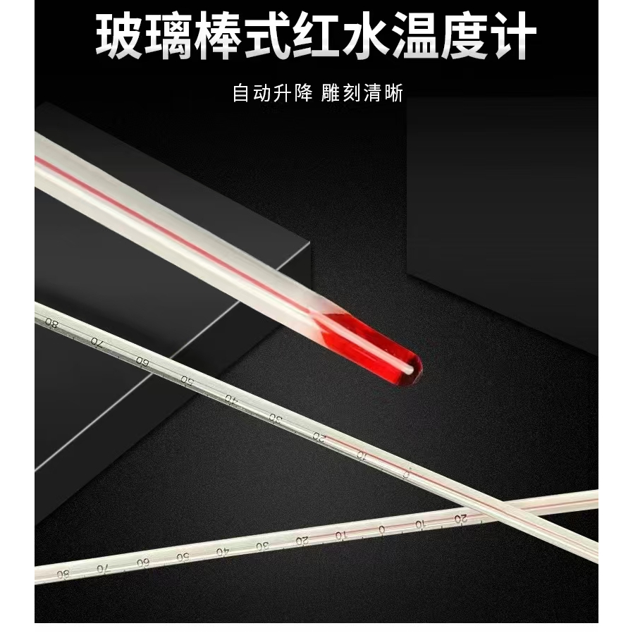 Jual TERMOMETER ALKOHOL 0-200°C DERAJAT CELCIUS THERMOMETER ALAT ...