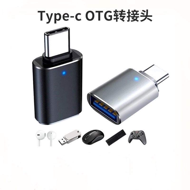 Jual ADA LAMPU INDIKATOR / OTG Connector USB To Type C 3.0 Adaptor ...