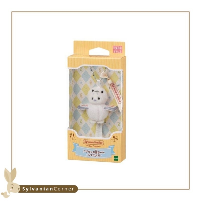 Jual Sylvanian Families Snow Bird Seal Baby Keychain Limited | Shopee ...
