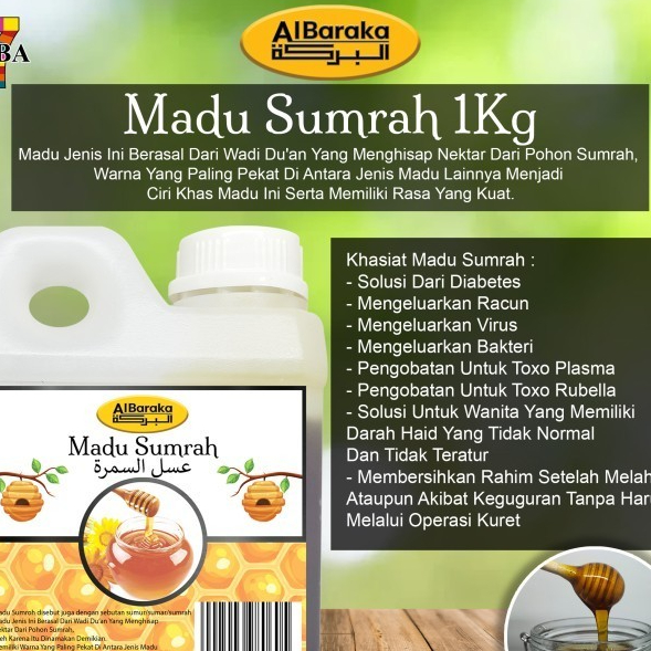 Jual AL BARAKA MADU SUMRAH DJRGN 1KG | Shopee Indonesia