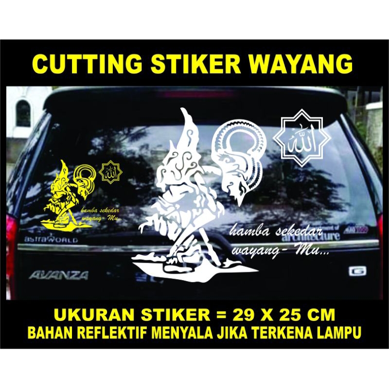 Jual stiker wayang/stiker Cutting Wayang/hamba sekedar wayang MU ...
