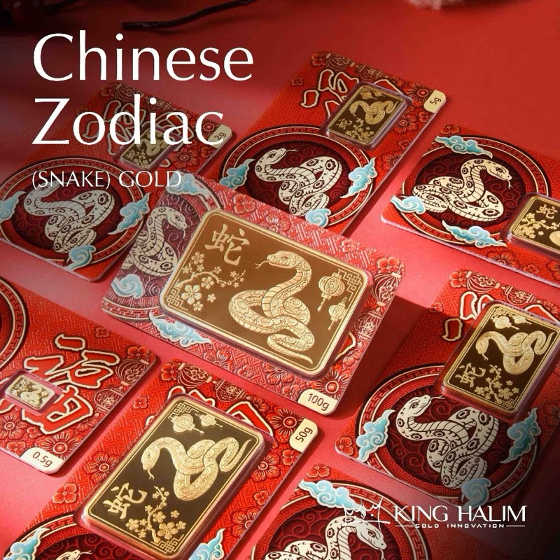 Jual [LM 24K] LOGAM MULIA EMAS KING HALIM 2 GR - CHINESE ZODIAC SHIO ...