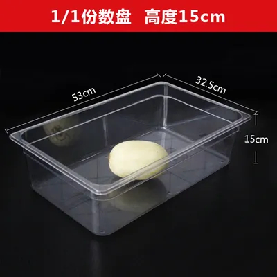 Jual UKURAN 1/1 PLASTIC CONTAINER MAKANAN UNTUK KOMERSIAL ATAU RUMAHAN ...