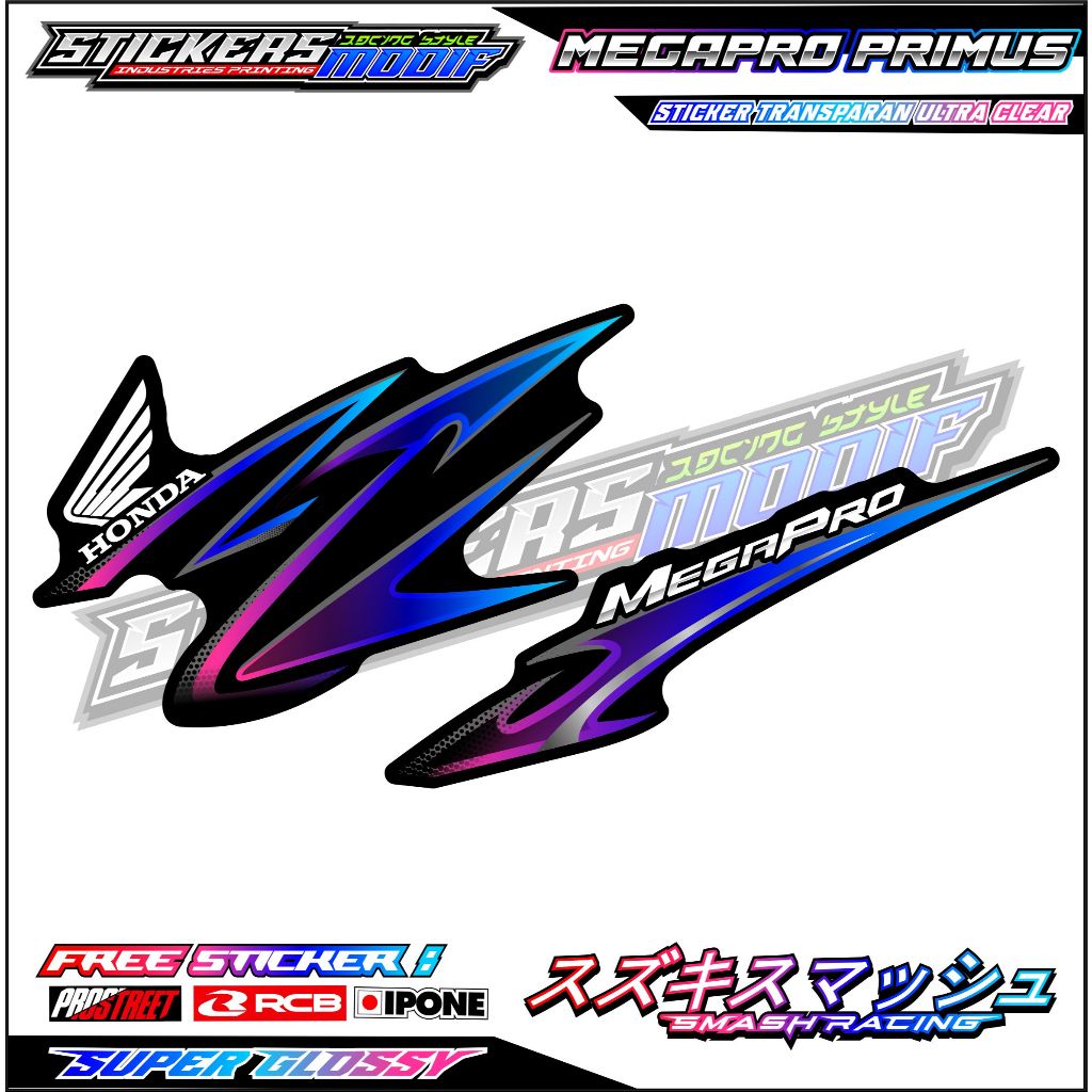 Jual STRIPING VARIASI HONDA MEGAPRO PRIMUS / STICKER LIST MEGAPRO ...
