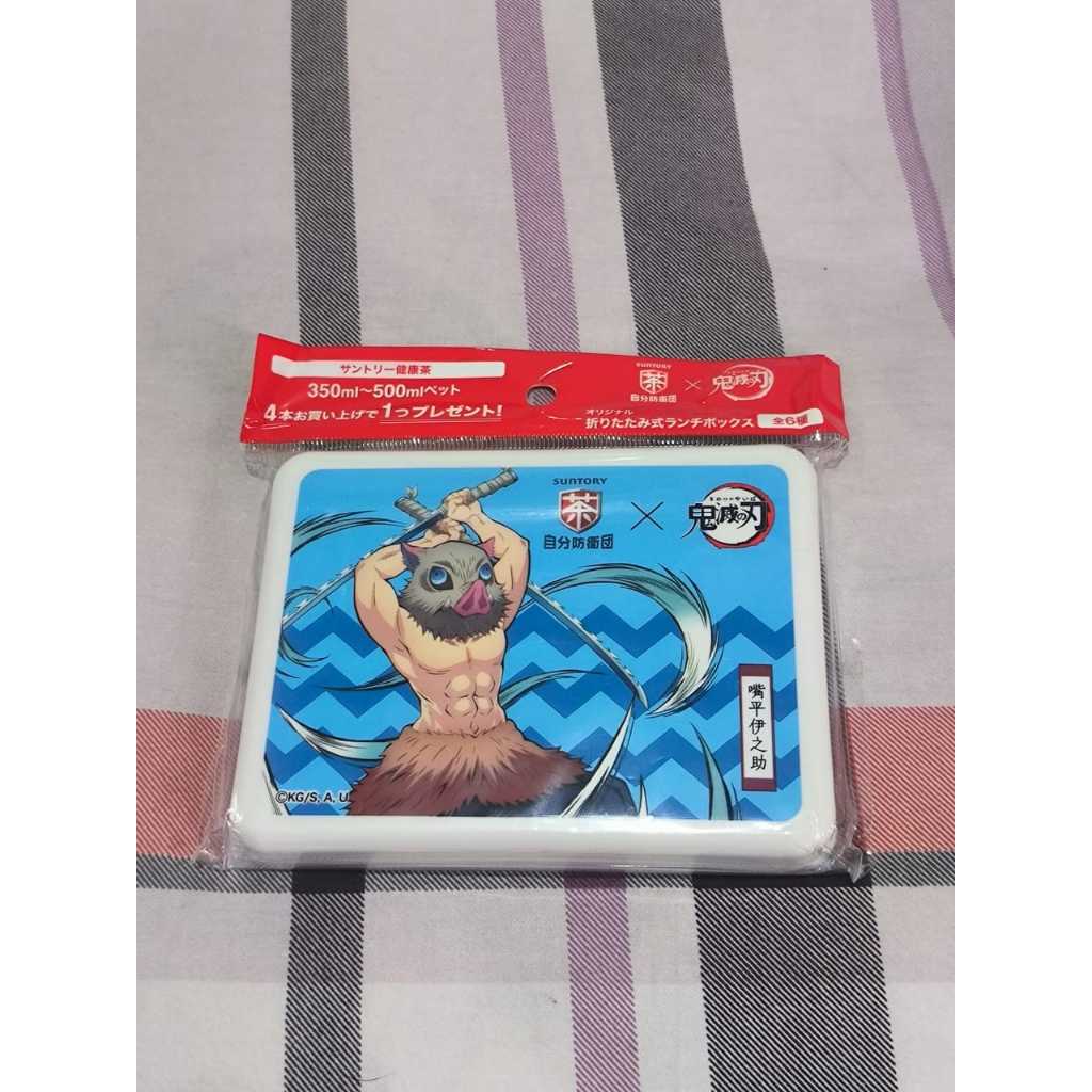 Jual Kimetsu no Yaiba Folded Lunch Box - Inosuke | Shopee Indonesia