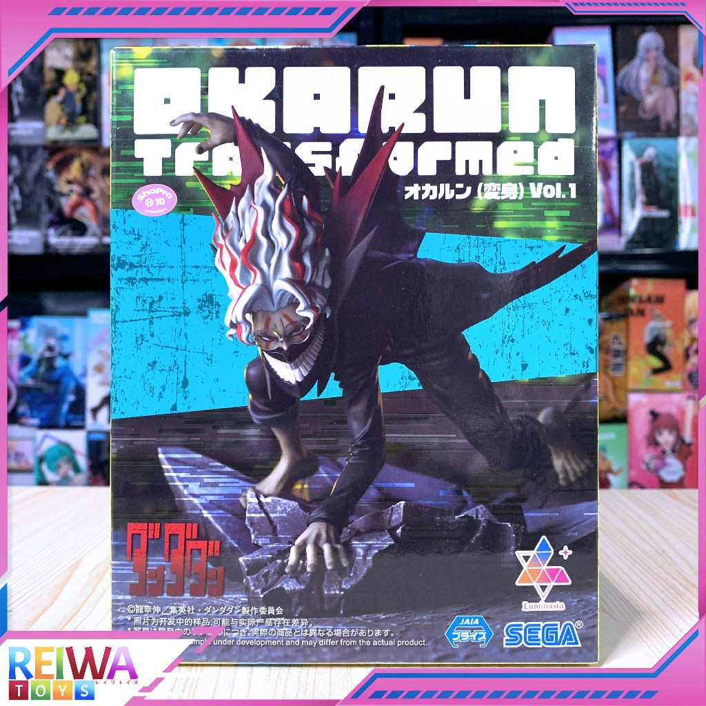 Jual Luminasta Figure Okarun / Takakura Ken - Transformated Ver ...