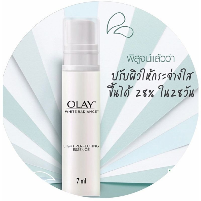 Jual Olay White Radiance Light Perfecting Essence 7ml | Shopee Indonesia