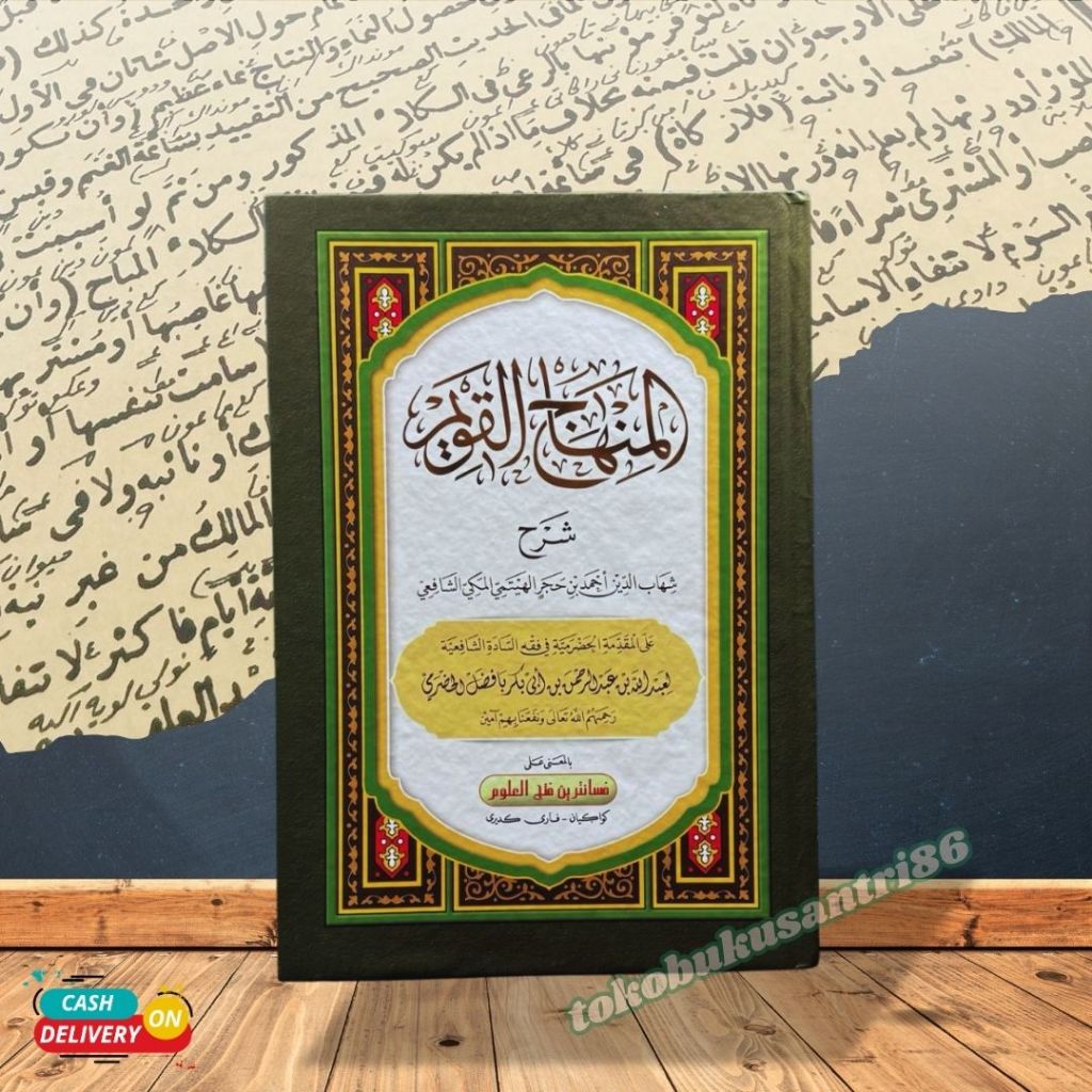 Jual Kitab minhajul qowim makna pesantren kwagean | kitab makna | kitab ...