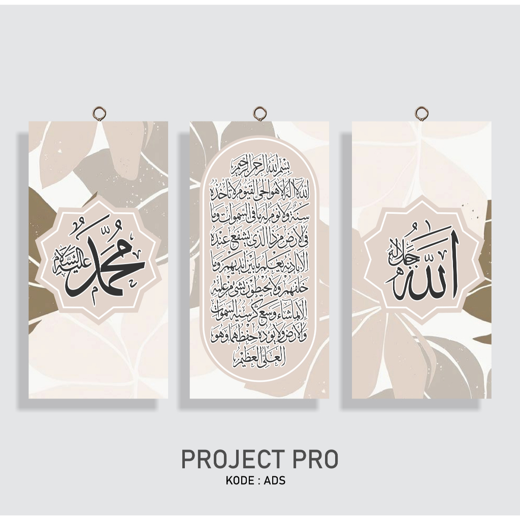 Jual Hiasan Dinding Islami Kaligrafi Aesthetic Pajangan Dinding Poster ...