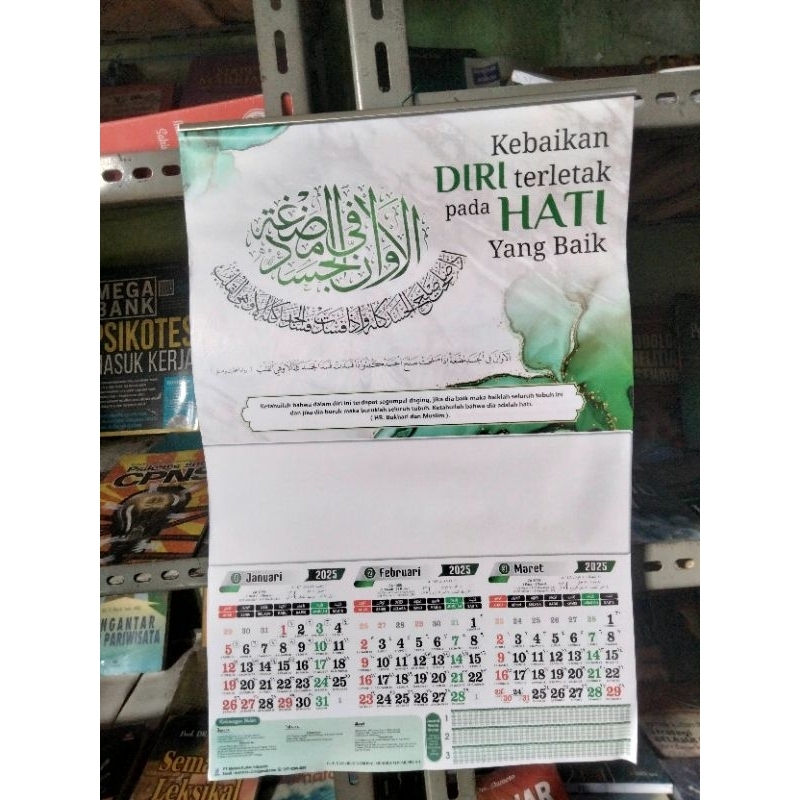 Jual Kalender dinding islami 2025 Masehi dan Hijriyah gambar kaligrafi ...