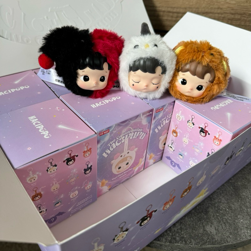 Jual [READY] hacipupu the constellation vinyl plush pendant keyring ...