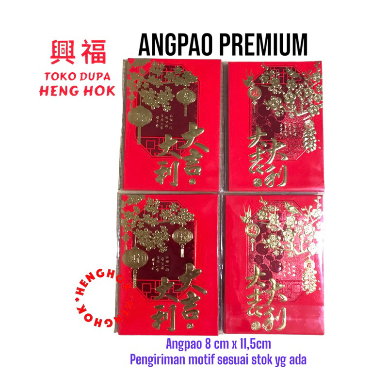 Jual ANGPAO PREMIUM UKURAN BESAR 8 CM x 11,5 CM | Shopee Indonesia