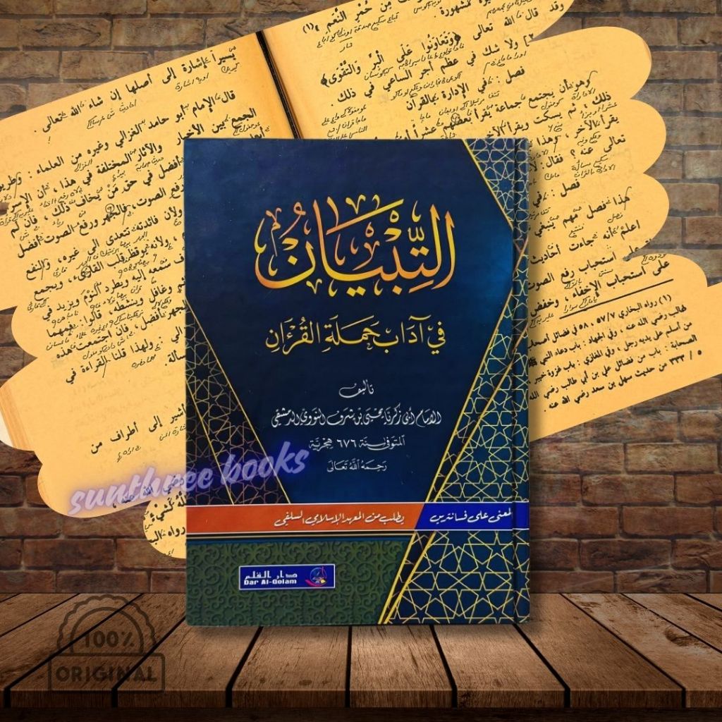 Jual Kitab Tibyan Fi Adabi Hamalatil Quran Qur'an Makna Petuk Pegon ...