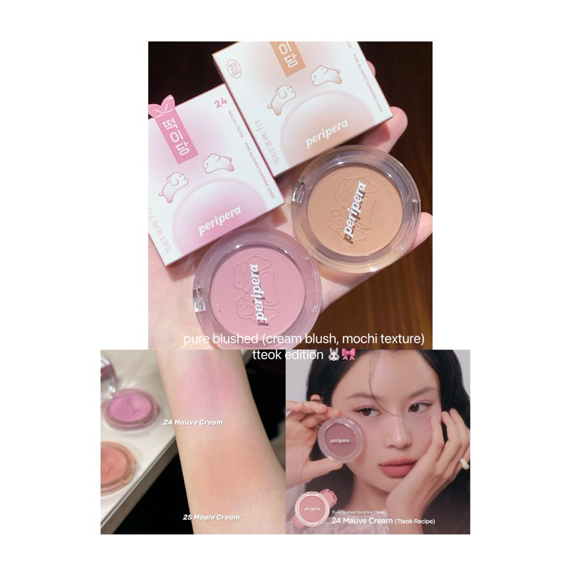 Jual READY Peripera Pure Blushed Sunshine Cheek SOFT BERRY | Peri Night ...