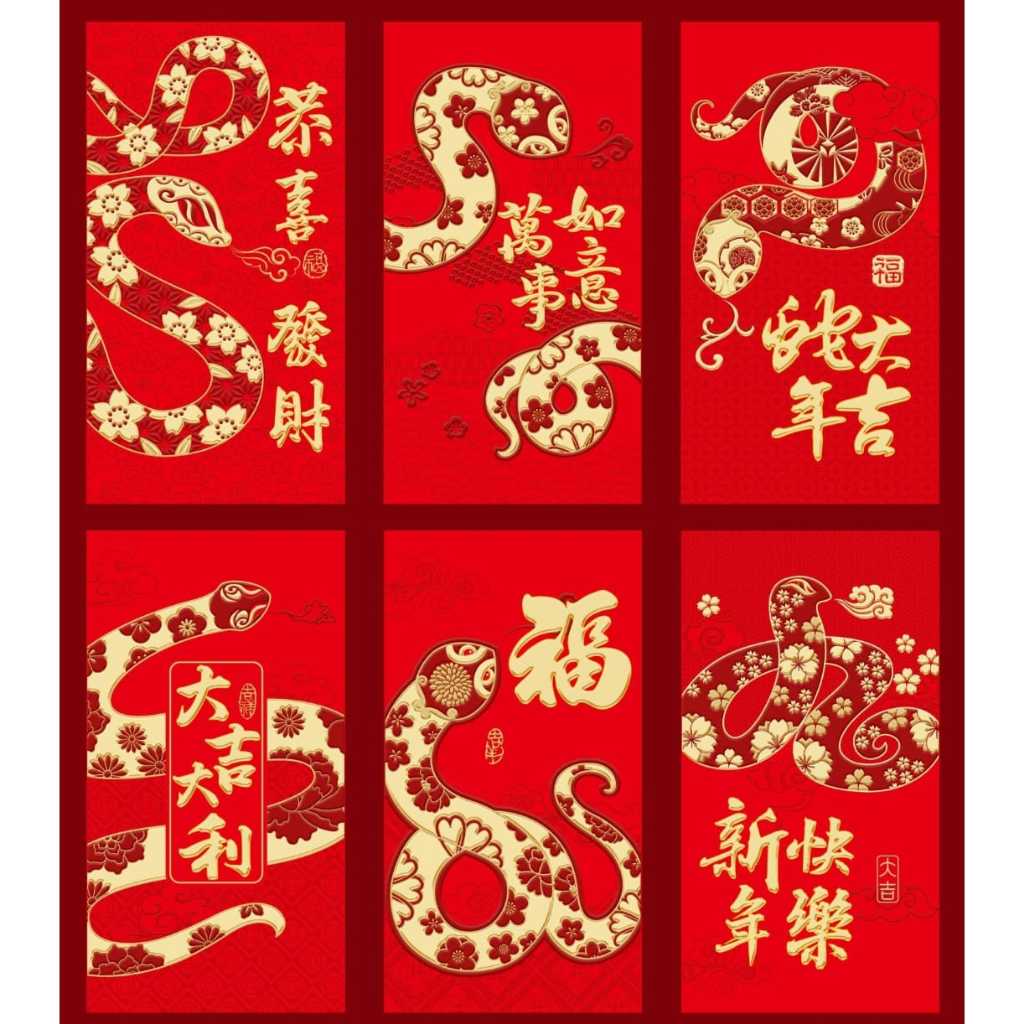 Jual angpao kertas fungpao angpau amplop uang chinese new year tahun ...