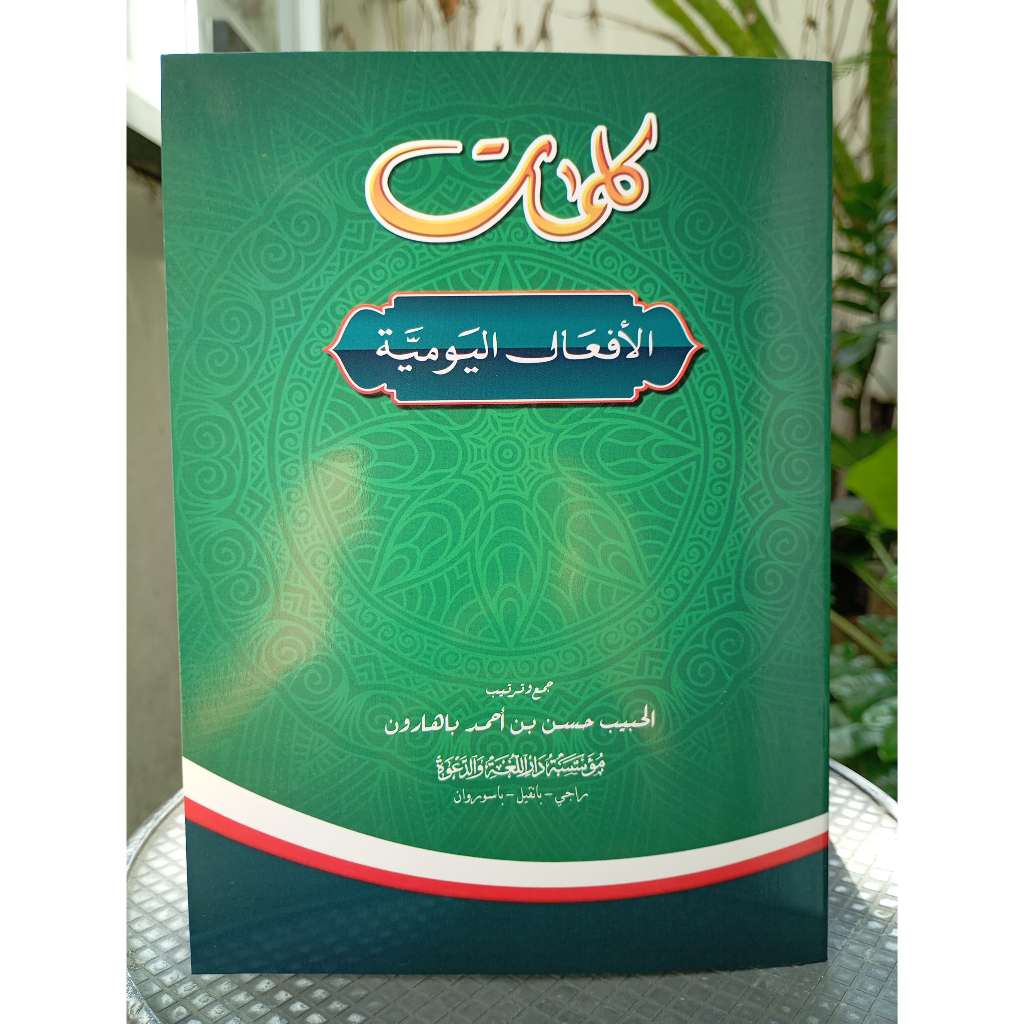 Jual Kitab Kalimatul Af`al Al Yaumiyah - Habib Hasan Bin Ahmad Baharun ...