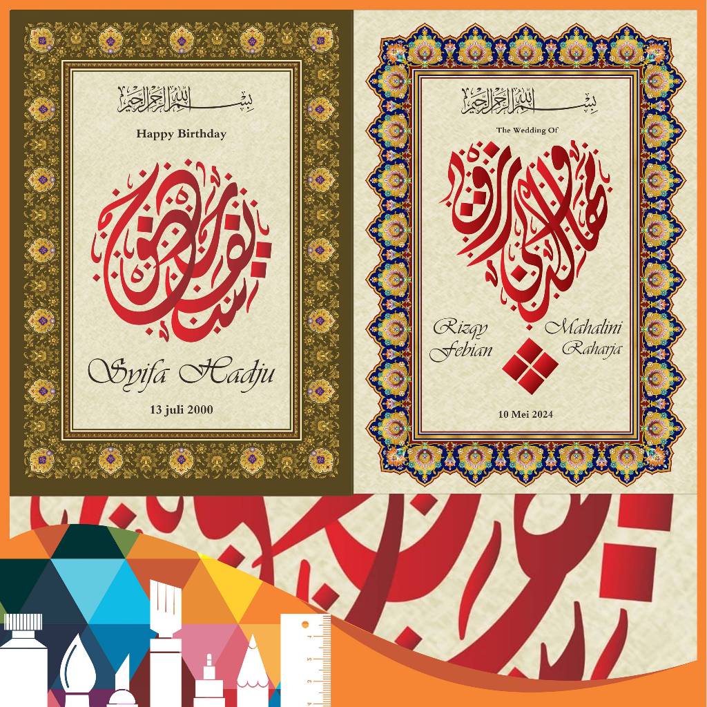 Jual Arabic Calligraphy Name + Ornamen / Kaligrafi Nama / Kaligrafi ...