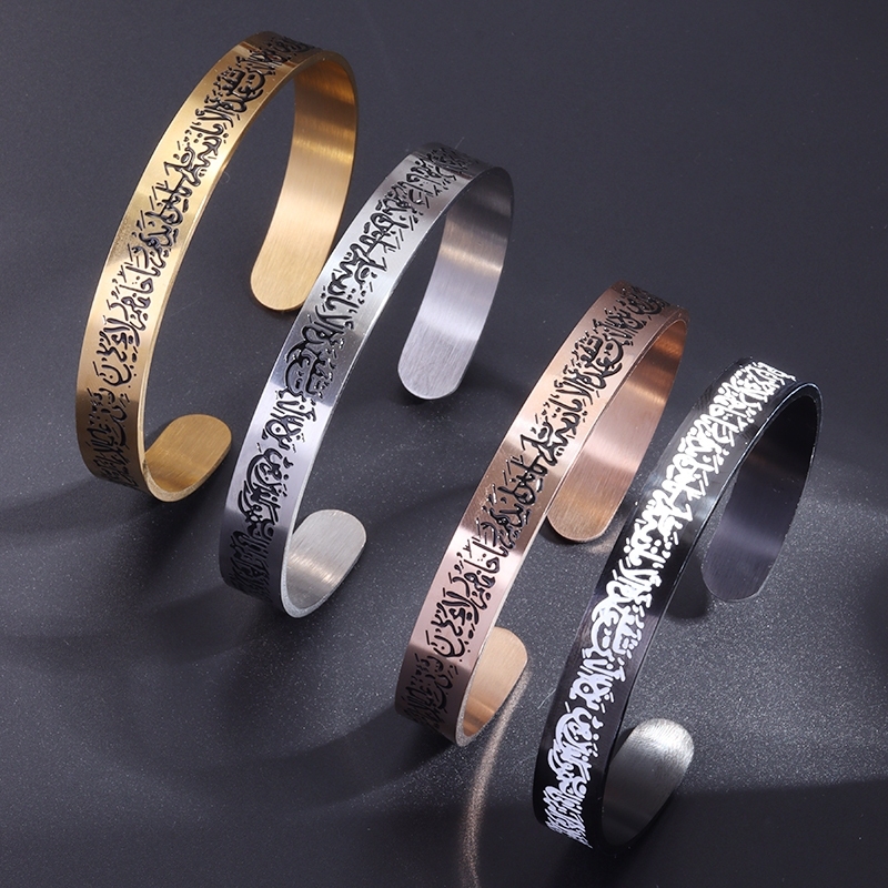 Jual Gelang Bangle Islami Motif Ayat Kursi Pria Wanita Kaligrafi ...