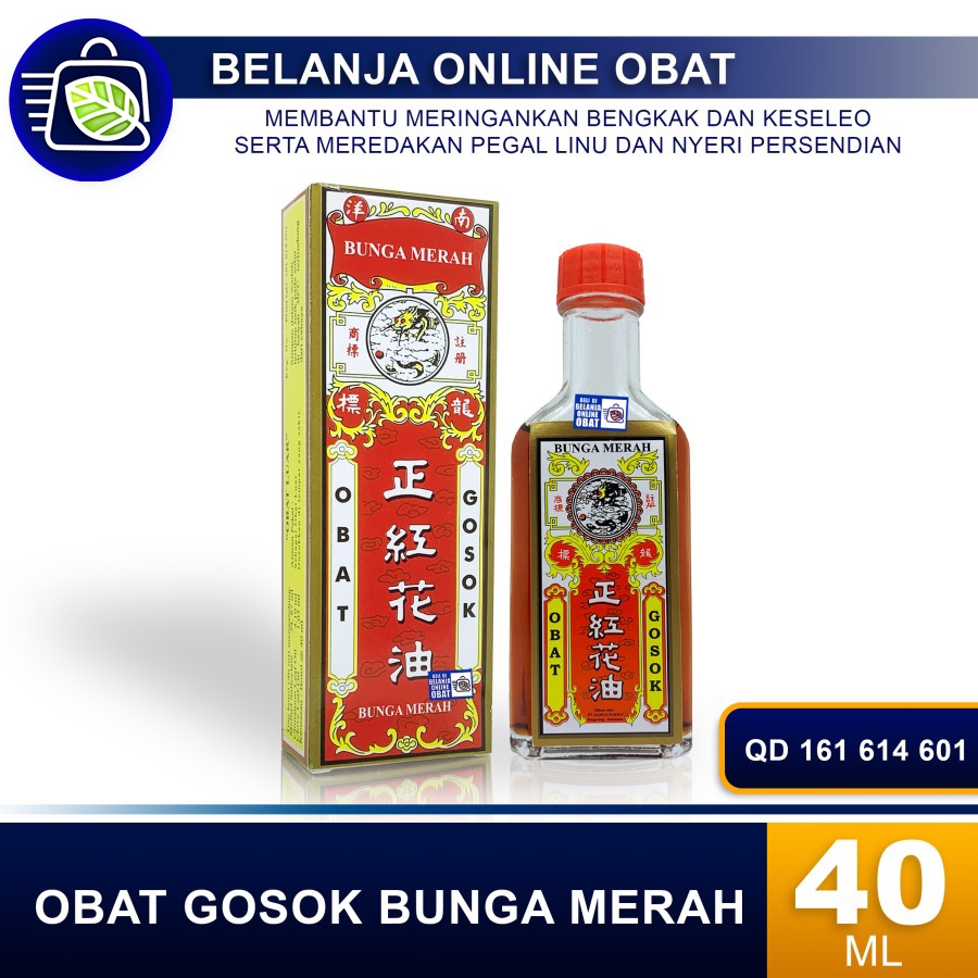 Jual OBAT GOSOK BUNGA MERAH ( HONG HWA YU ) | Shopee Indonesia