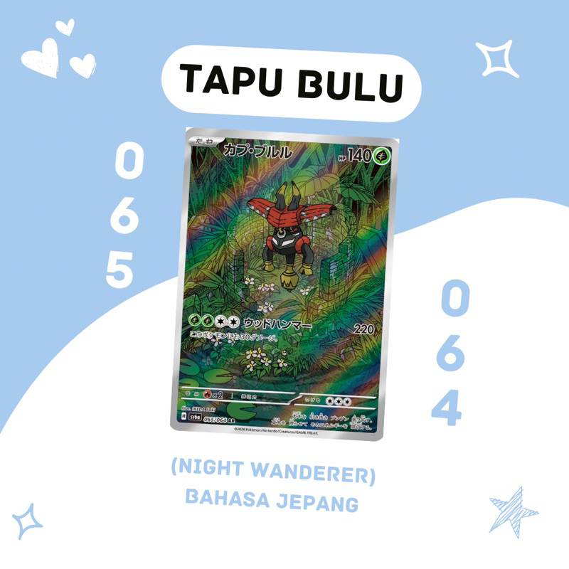Jual Tapu Bulu AR SV6A 065/064 Pokemon TCG Japan | Shopee Indonesia