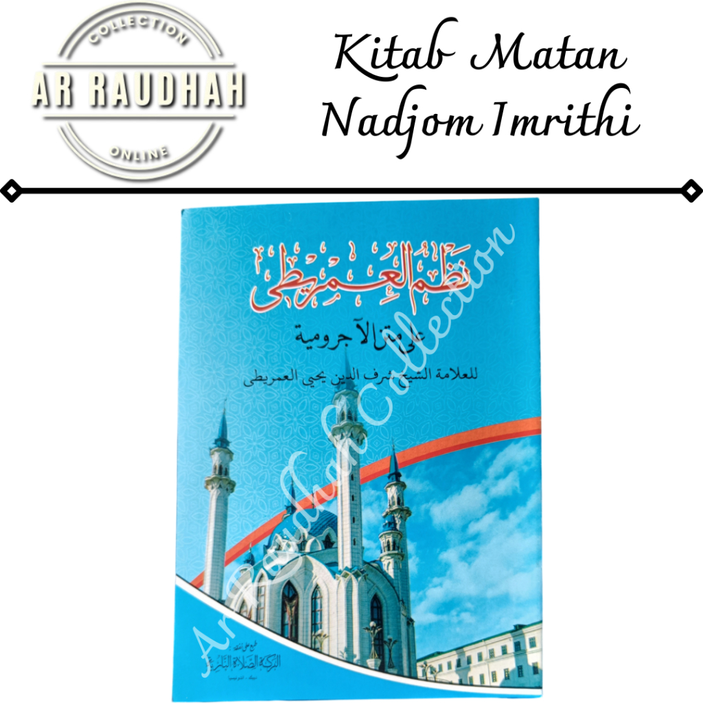 Jual Kitab Matan Imriti Nadjom Jurumiyyah Hvs Renggang Kitab Matan ...