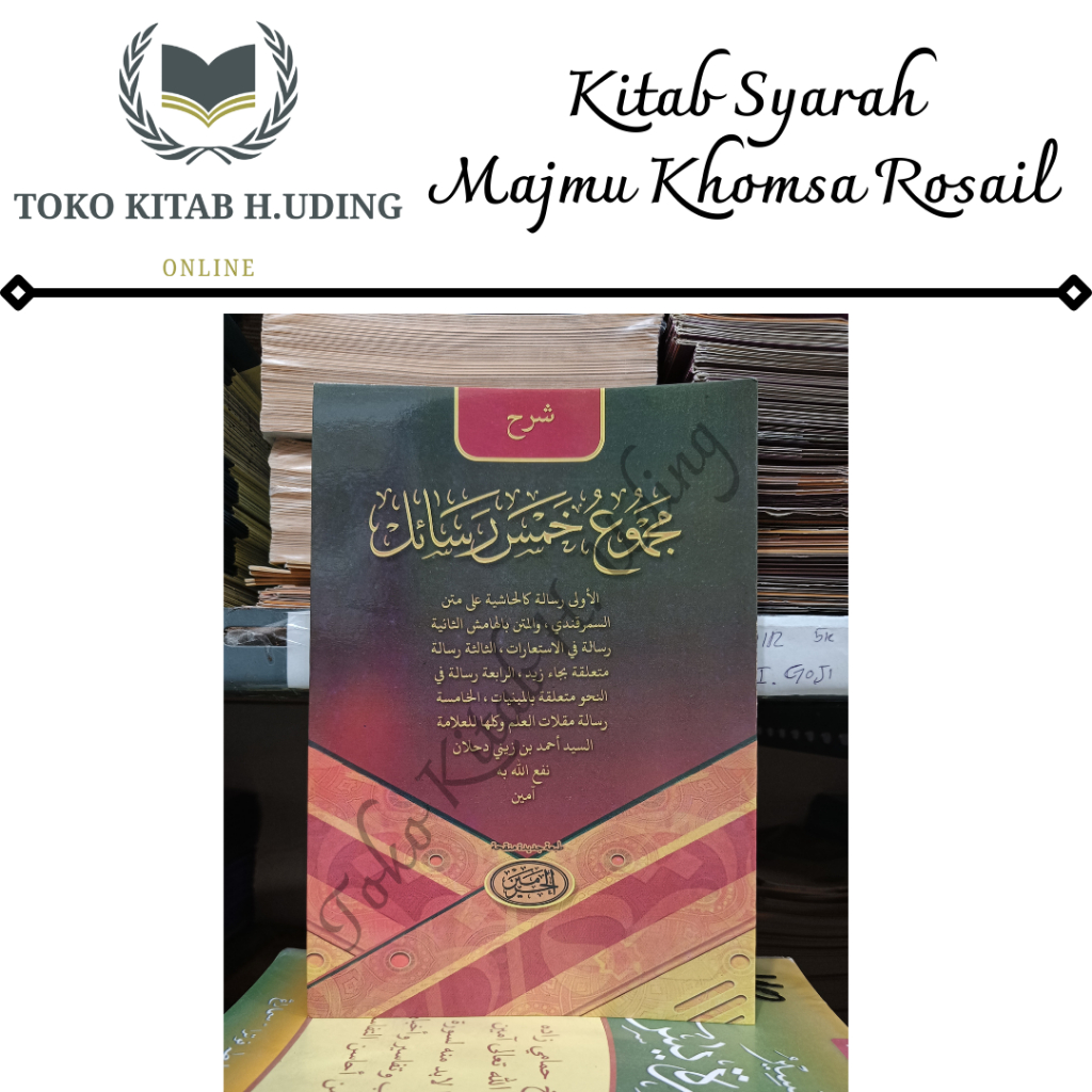 Jual Kitab Syarah Majmu Khomsa Rosaiil Kitab Majmu Homsa Rosail ...