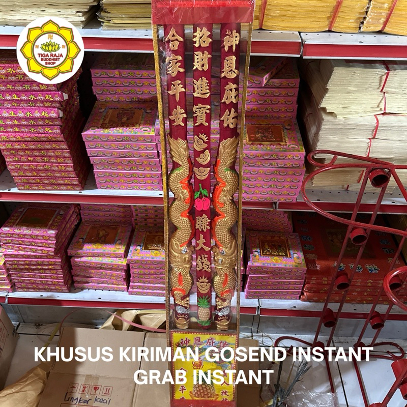 Jual Dupa / Hio Naga Besar Imlek Ukuran 1,2 Meter 3 Batang Timbul Merah ...