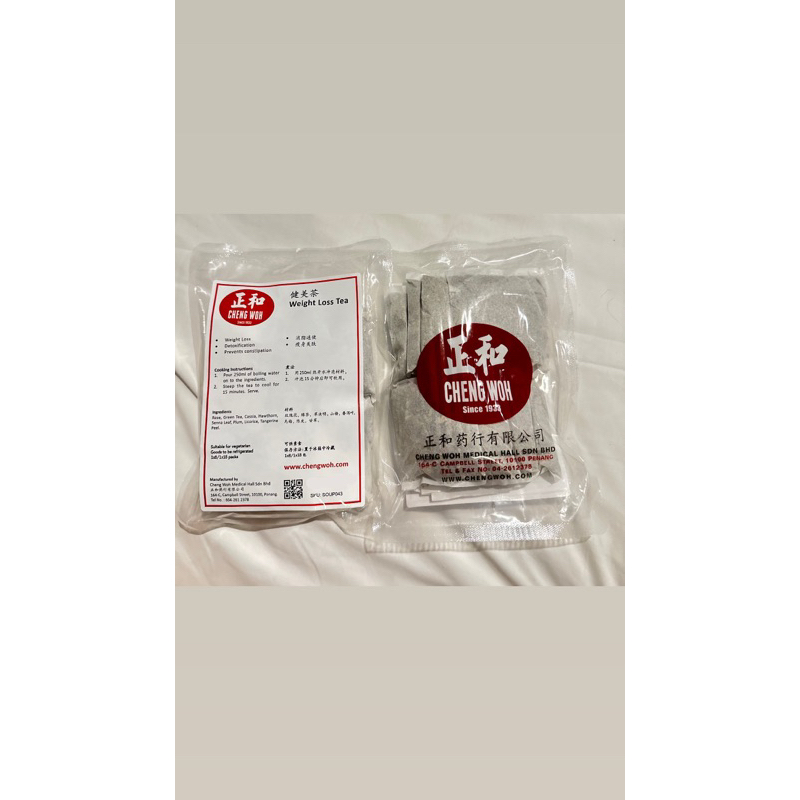 Jual CHENG WOH WEIGHT LOSS TEA | ORIGINAL PENANG READY STOCK | TEH ...