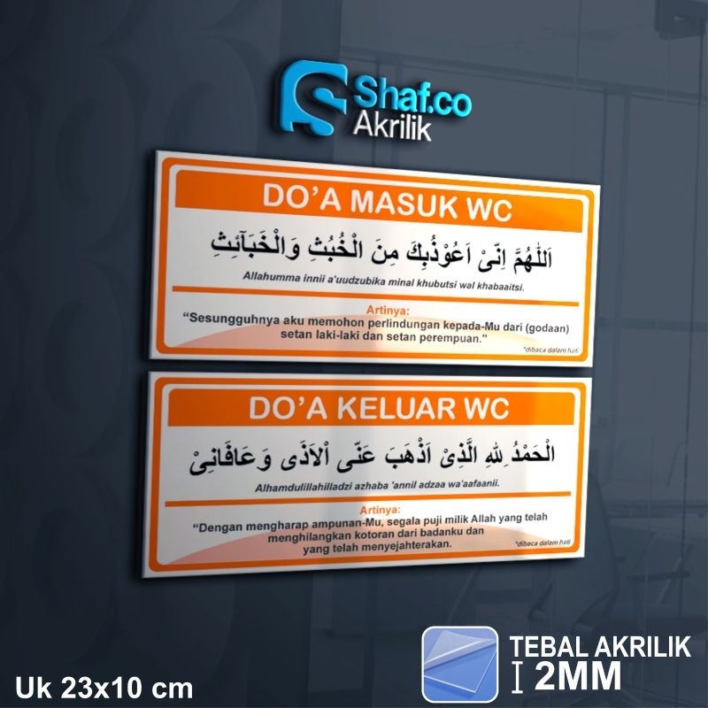 Jual AKRILIK SIGN BOARD DOA MASUK WC // ACRYLIC DOA KELUAR WC // RAMBU ...