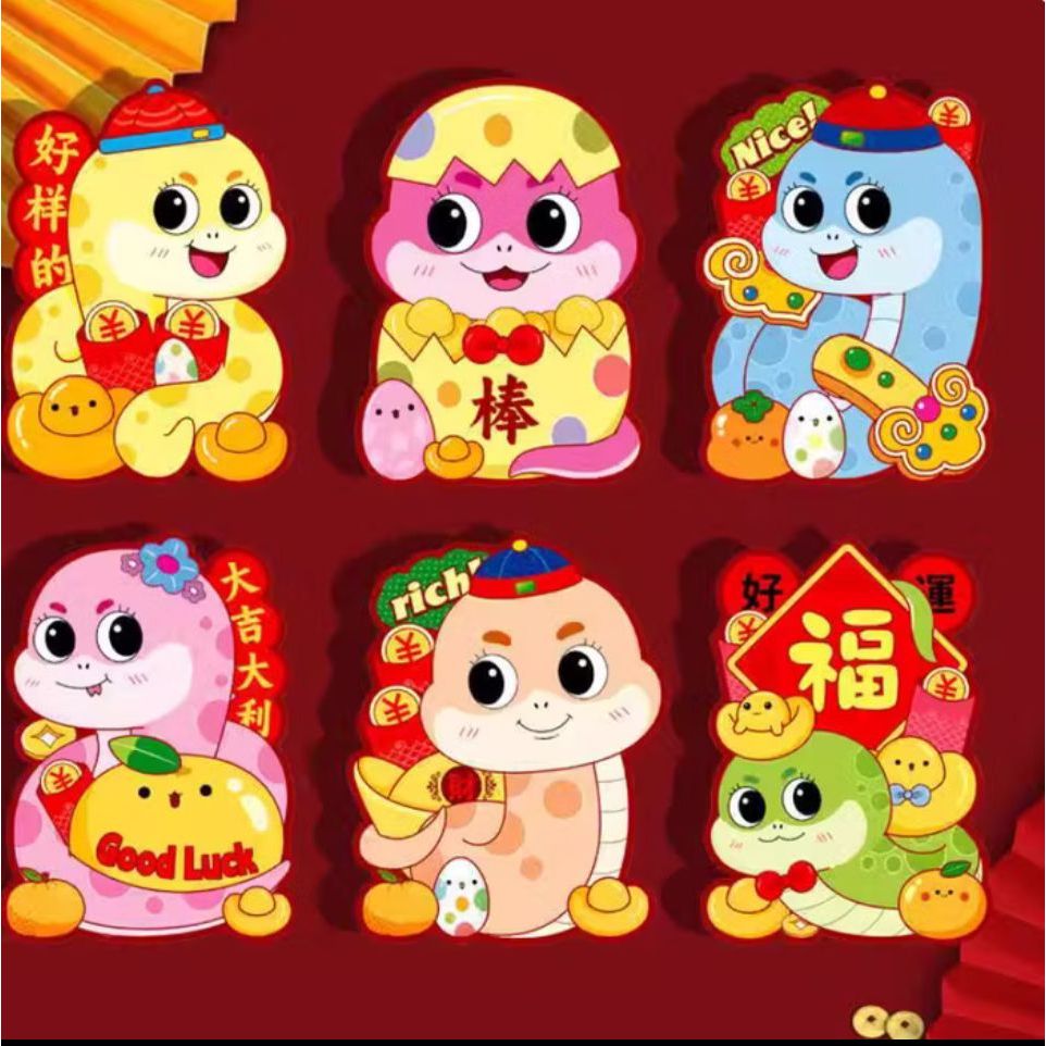 Jual ANGPAO IMLEK PREMIUM SHIO ULAR 2025 MODEL GENTONG CNY | Shopee ...