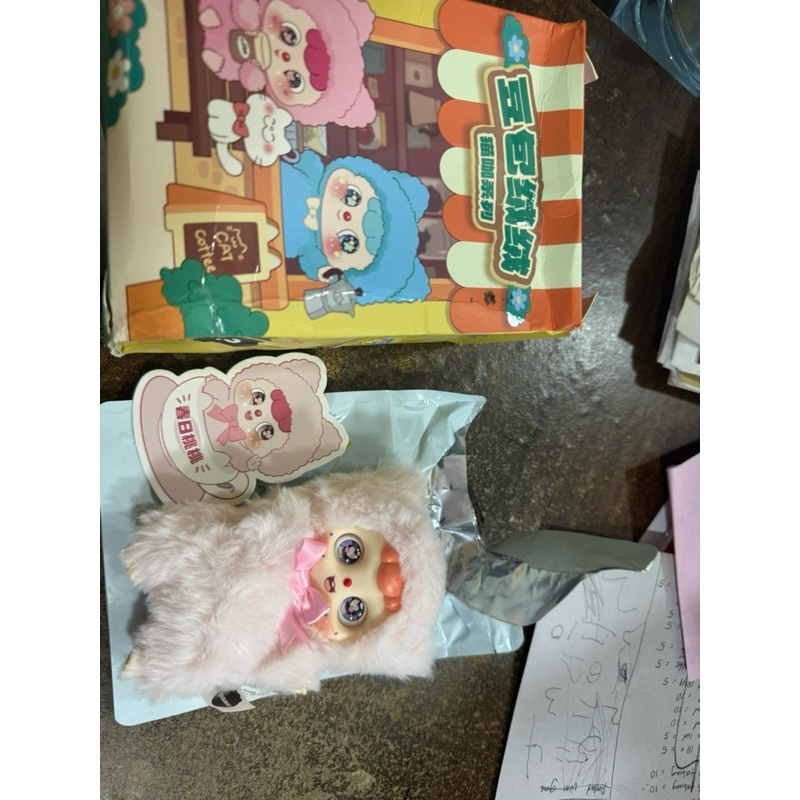 Jual Duobao v2 | Shopee Indonesia