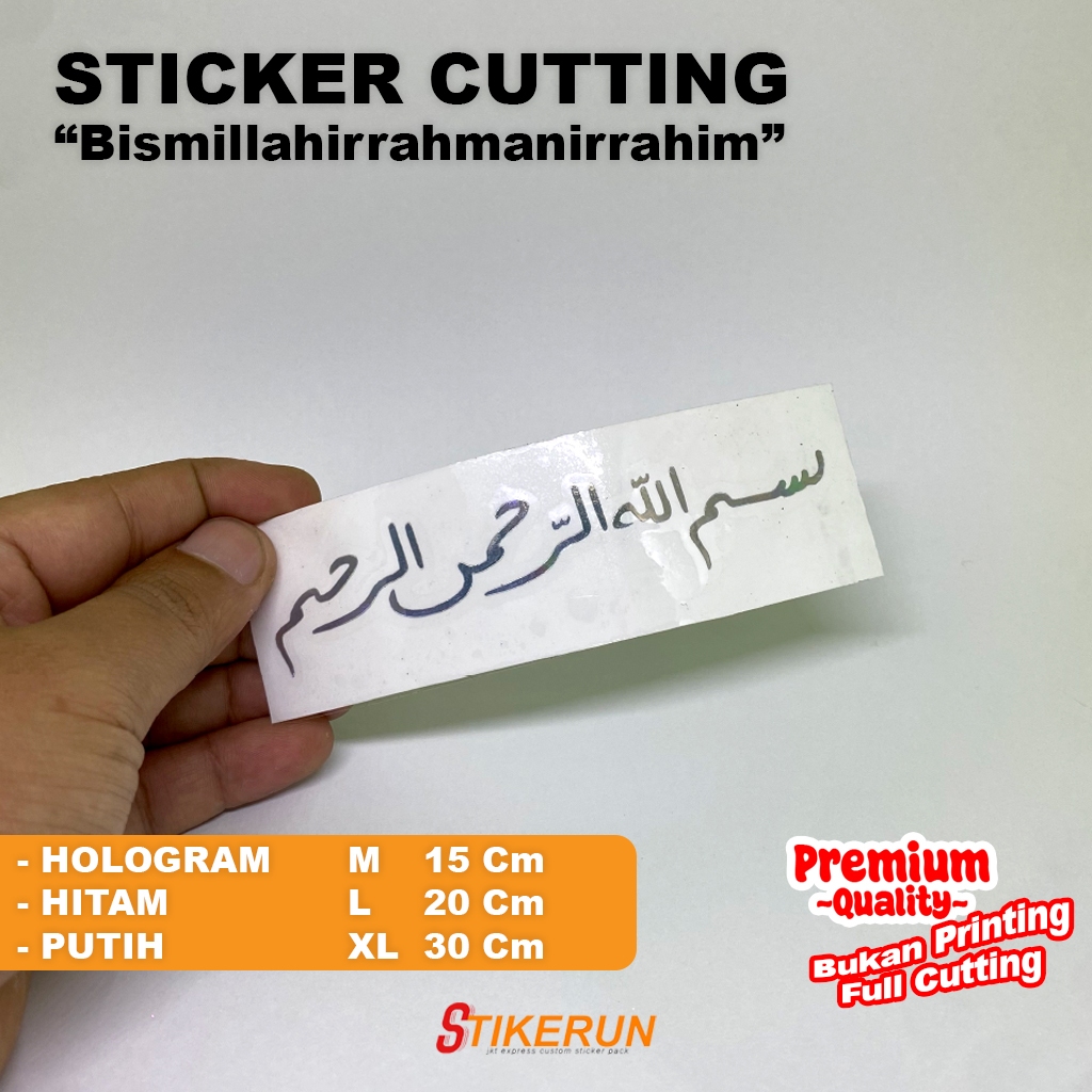 Jual Stiker Bismillah Arab / Sticker Cutting Kaligrafi ...