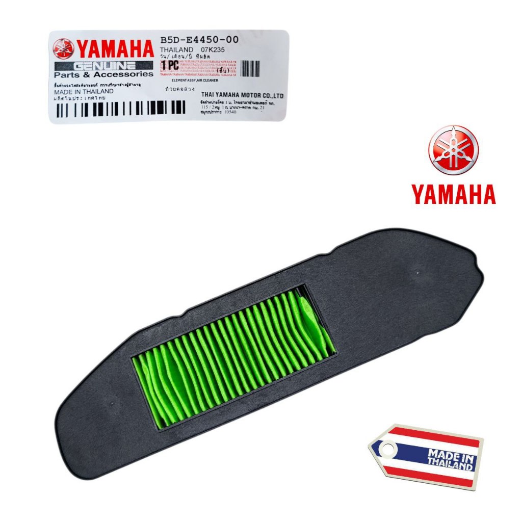 Jual Filter Udara Freego 125 Old / Freego 125 New / Gear 125 / Freego ...