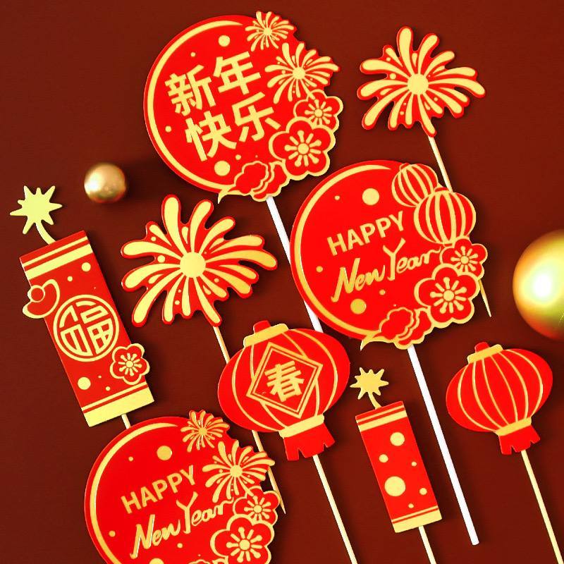 Jual 2025 TOPPER HIASAN IMLEK CNY SINCIA CHINESE NEW YEAR CAKE TOPPER ...