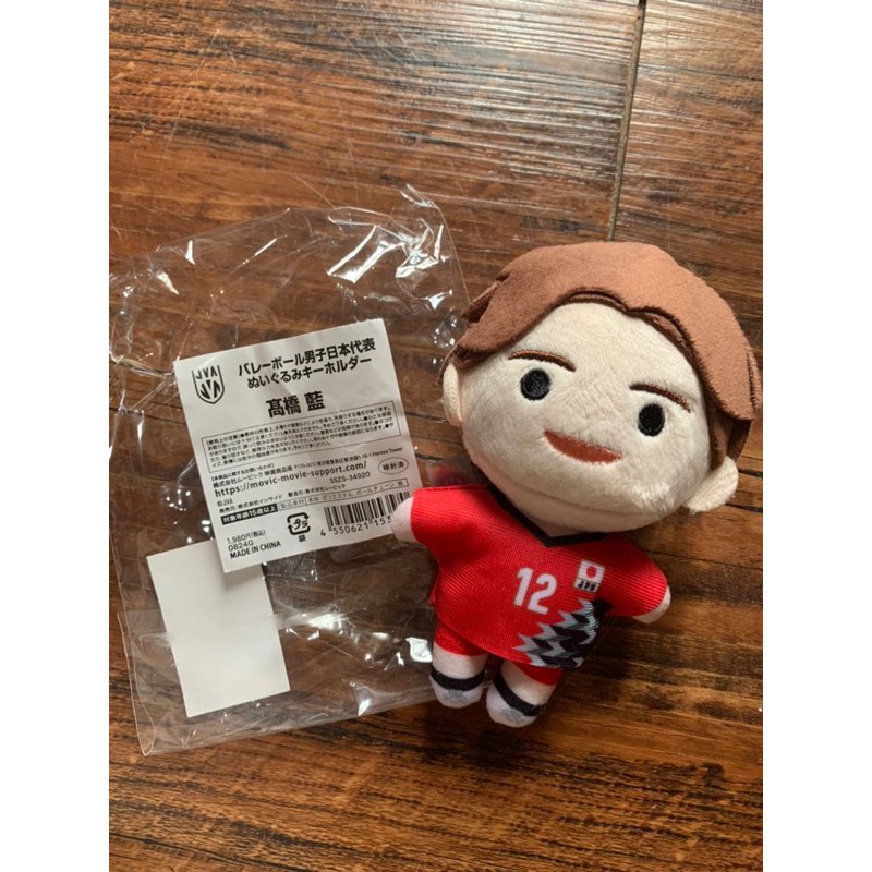 Jual RAN TAKAHASHI MASCOT DOLL JAPANESE NATIONAL VOLLEYBALL TEAM RYUJIN ...