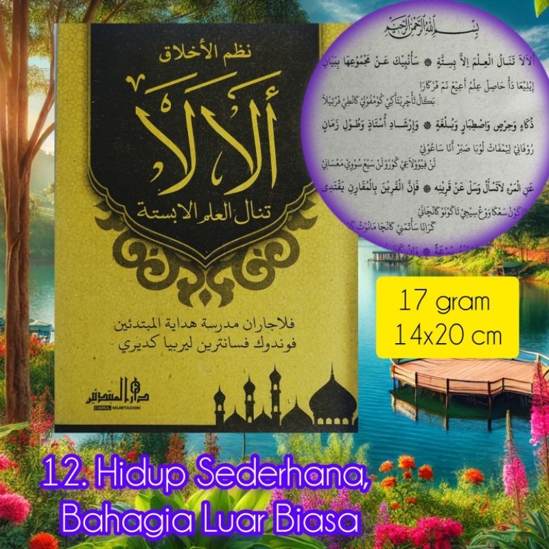 Jual Buku Alala Bahasa Jawa | Kajian Ahlaq Siir Jawa | Shopee Indonesia