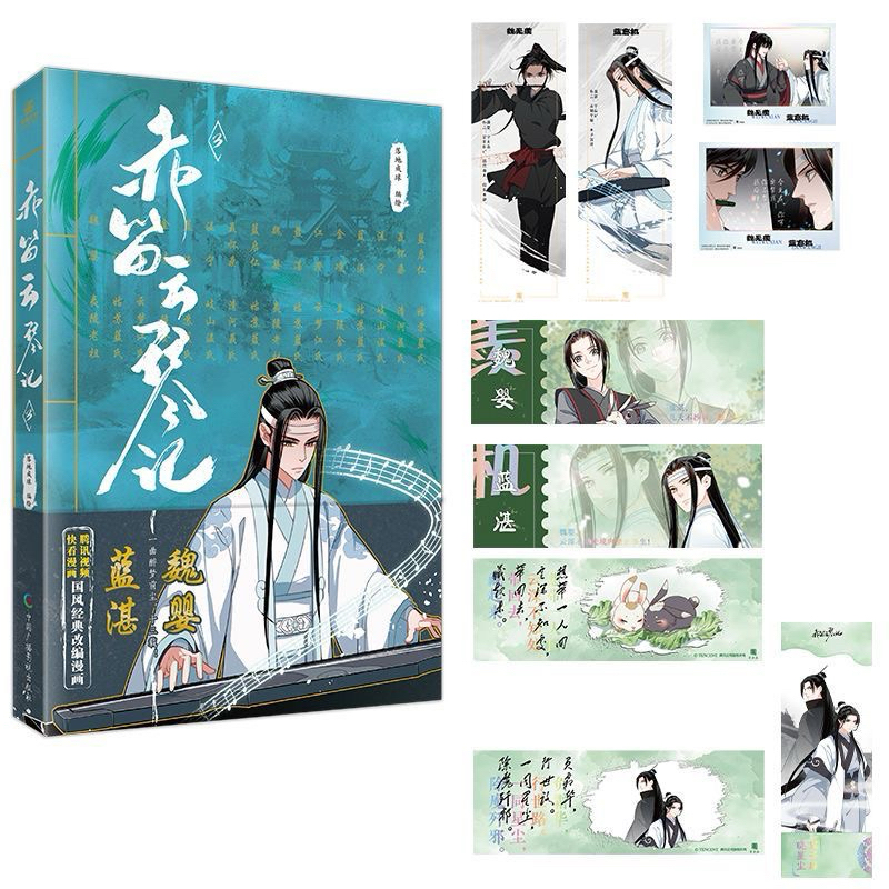 Jual Komik Mandarin Chi Di Yun Qin Ji 赤笛云琴记 Vol.03 Manhua | Mo Dao Zu ...
