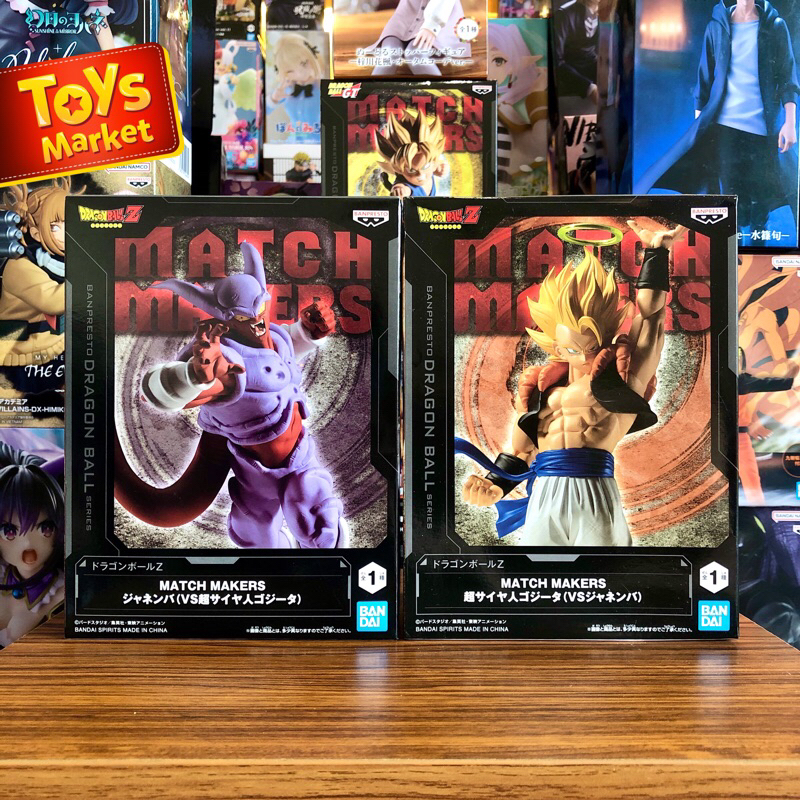 Jual BANPRESTO Figure Dragon Ball Match Makers - Super Saiyan Gogeta vs Janemba | Shopee Indonesia