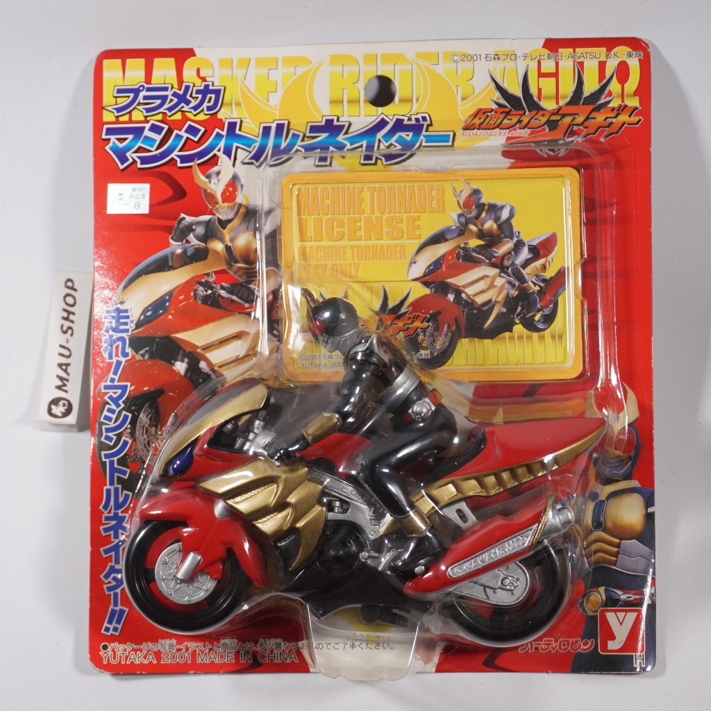 Jual Kamen Rider Agito & Machine Tornador - Masked Rider figure & Bike ...