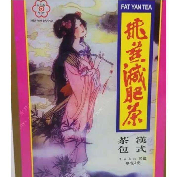 Jual Fat Yan Tea/ Fei Yan Cha / Teh Untuk Diet Dan Penurun Berat Badan ...