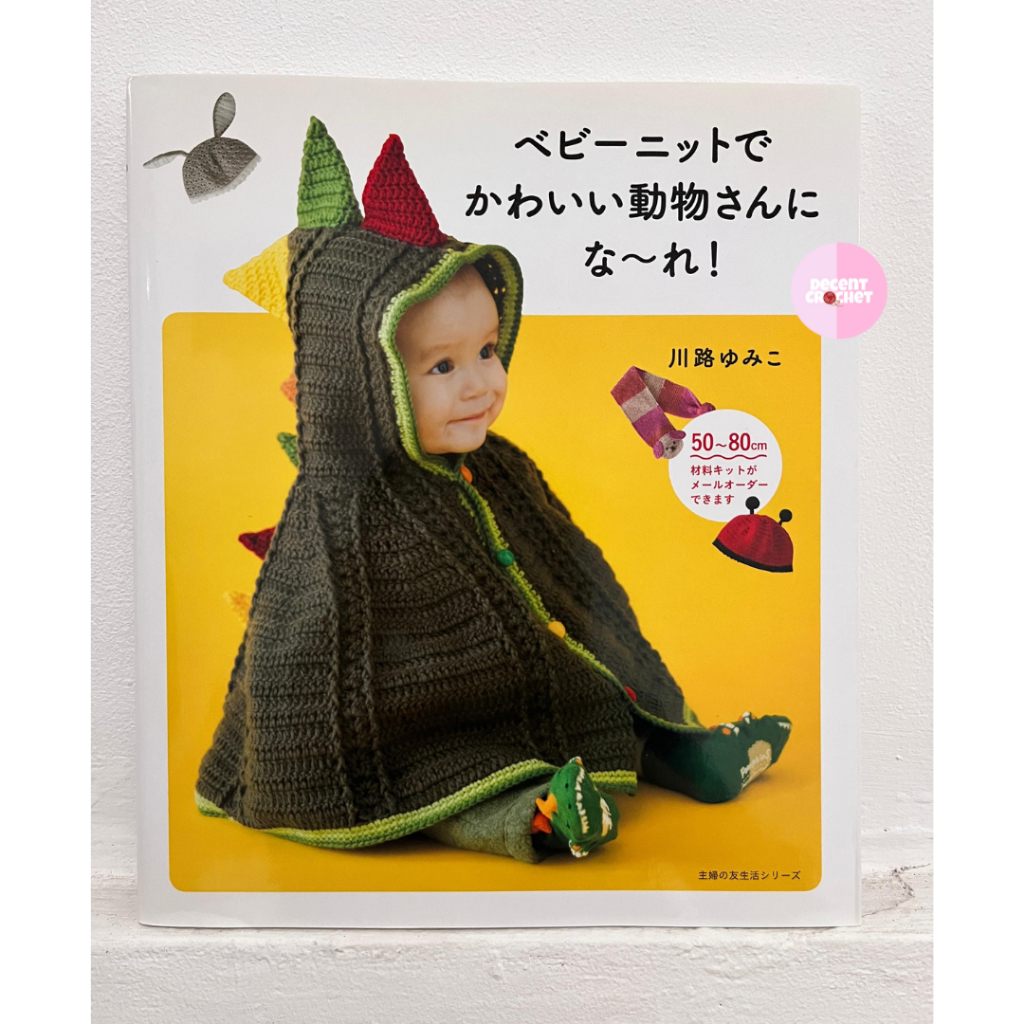 Jual Buku Tutorial Rajut / Pattern / Buku Pola Rajut | Shopee Indonesia