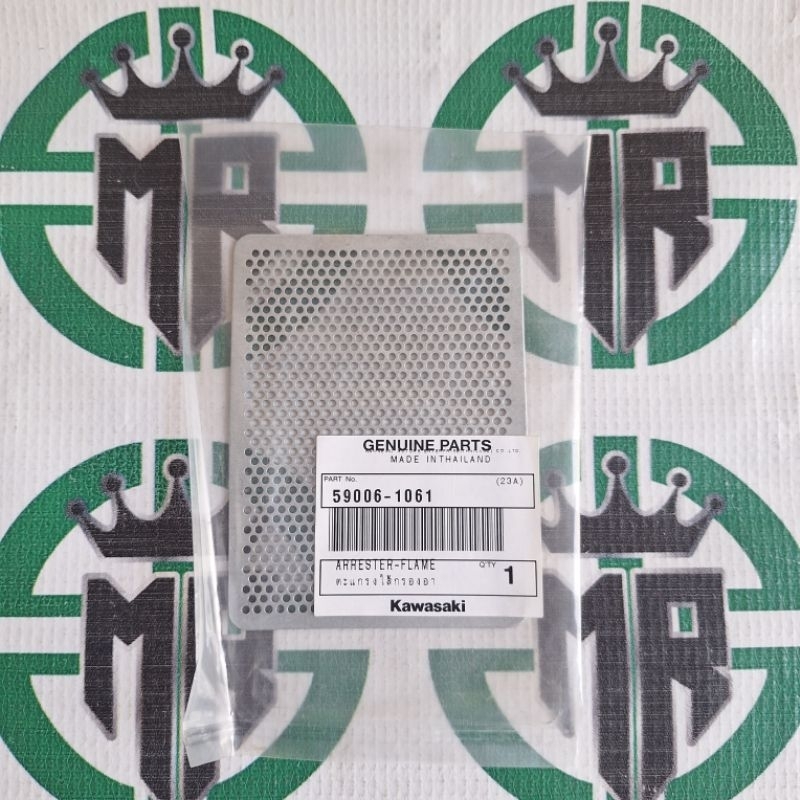 Jual plat jaring besi busa saringan filter udara kawasaki w175 se cafe ...