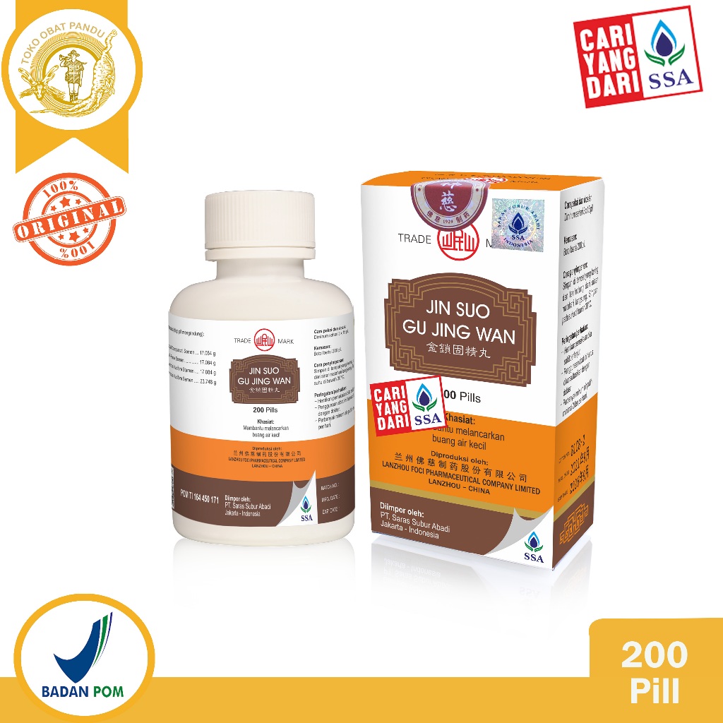 Jual LANZHOU JIN SUO GU JING WAN / OBAT GINJAL | Shopee Indonesia
