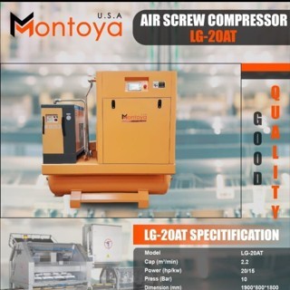 Jual Air Screw Kompresor LG- 20 AT 20 HP/15 KW Montoya | Shopee Indonesia