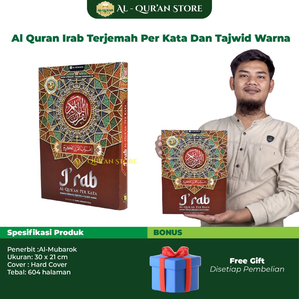 Jual Al Quran Irob Nahwu A4 i Rabul Quran - I'rab Alquran Perkata ...